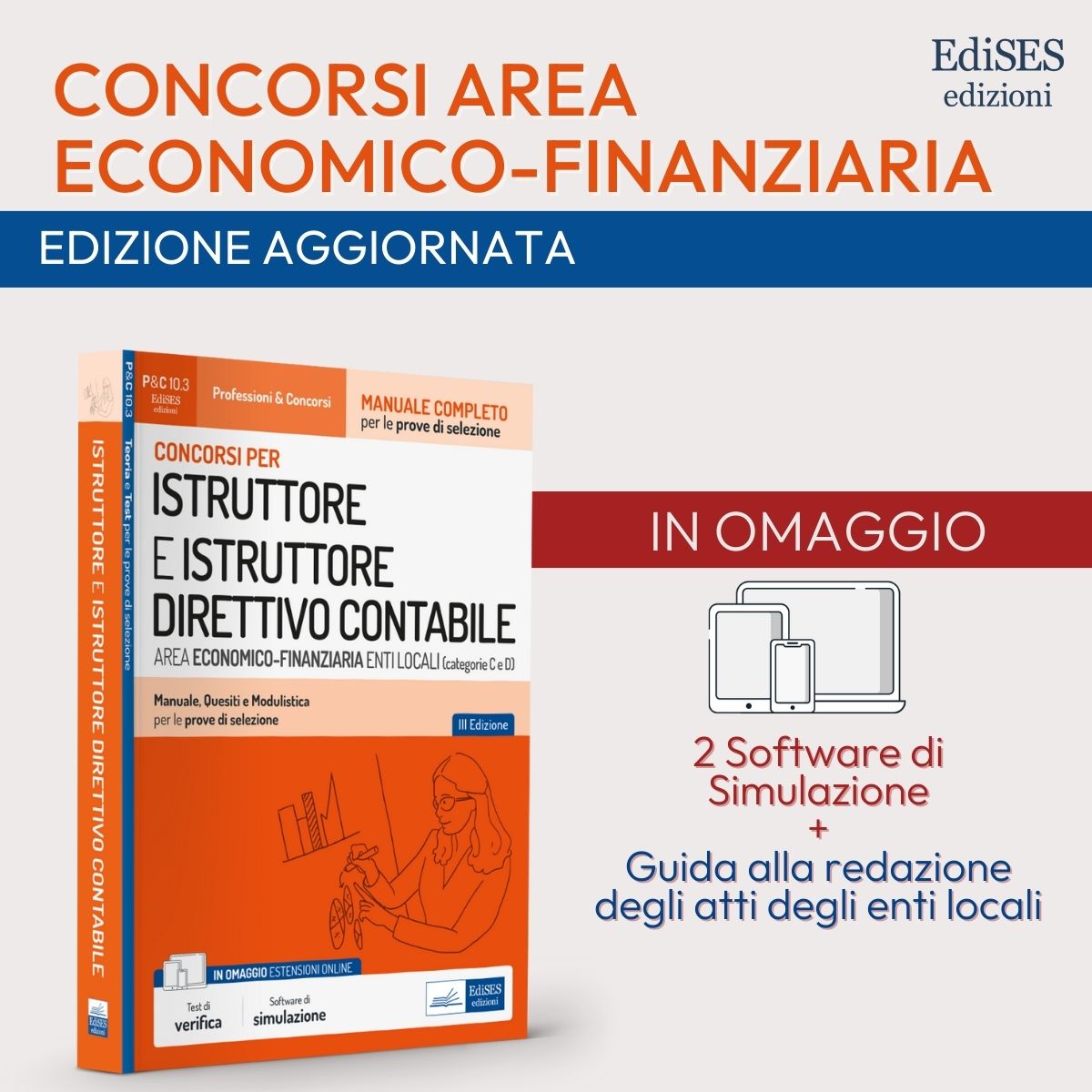 Concorso 25 posti di istruttore amministrativo finanziario Comune di Bari